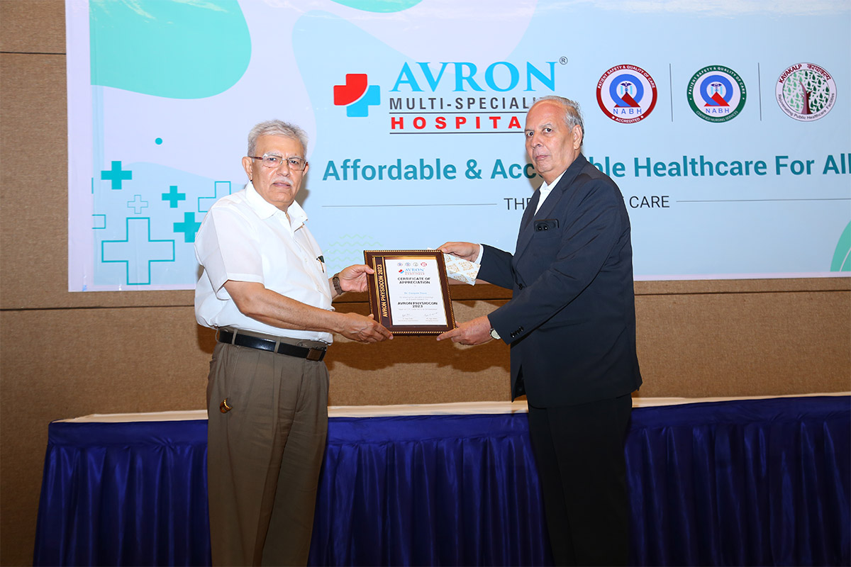 Avron Hospital